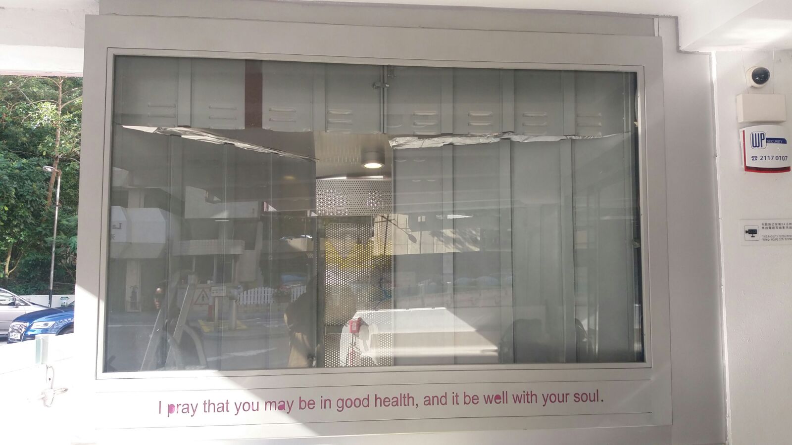 Cloud-based Digital Signage, LED Monitor for Adventist Health - WISE AV ...