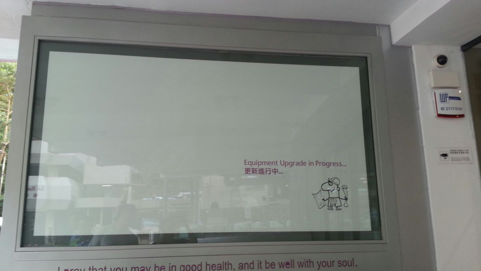 Cloud-based Digital Signage, LED Monitor for Adventist Health - WISE AV ...