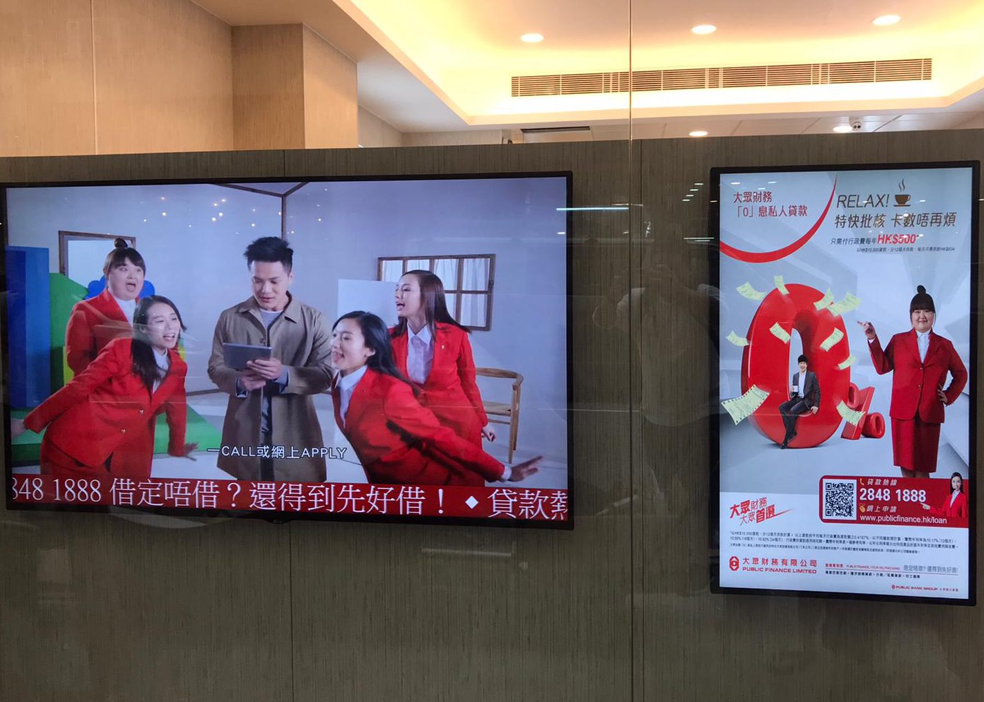 Popular Finance digital signage - WISE AV Solution