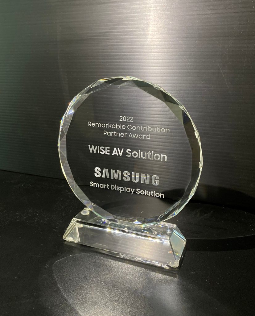 Wise AV Solution 獲得 Samsung 2022 年度優秀貢獻夥伴獎 - WISE AV Solution