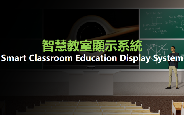 首頁 - zh - WISE AV Solution